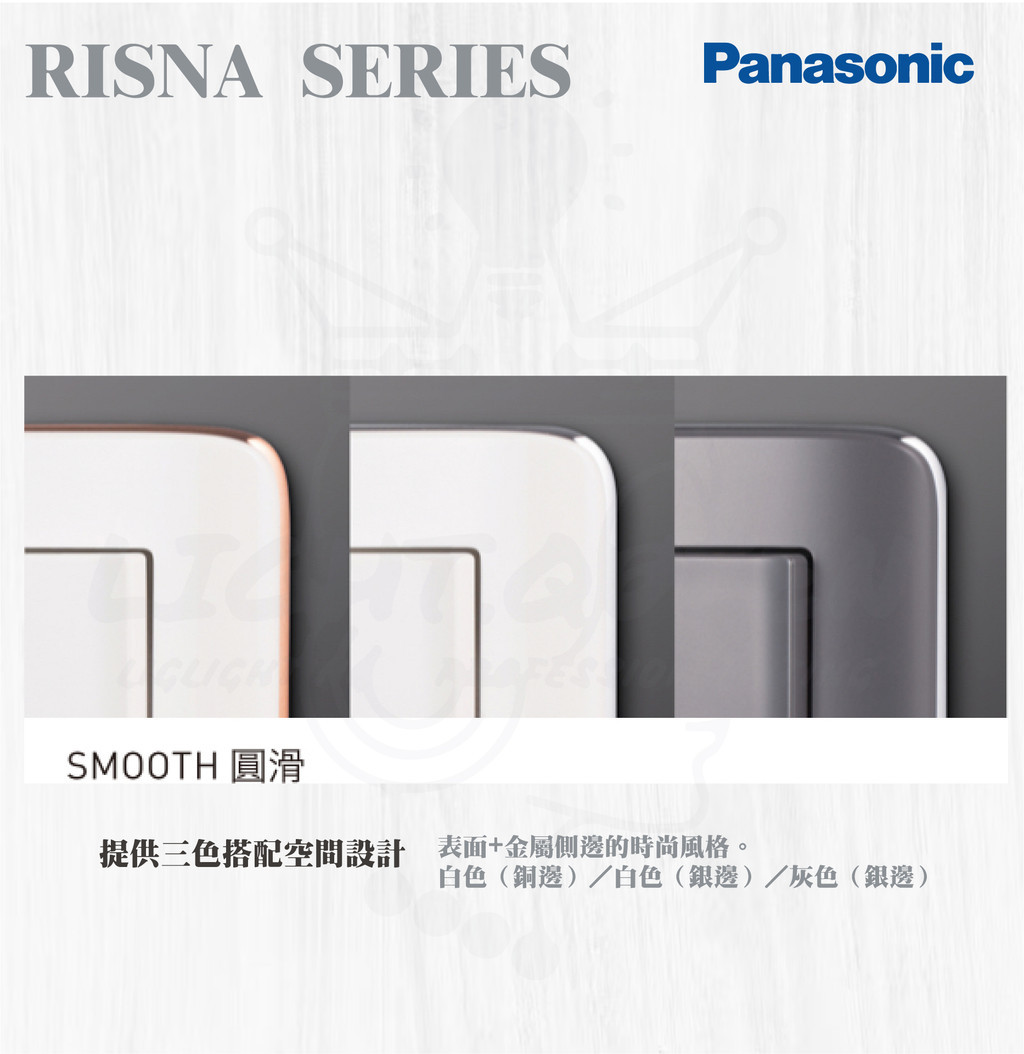 含稅 國際牌 開關插座 RISNA WTRF5352W 螢光三開關 白色銅邊 白色銀邊 開關蓋板WTRF6101 | 蝦皮購物