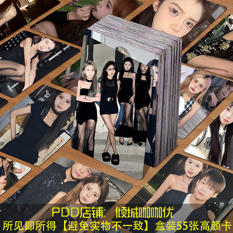 【桃園出貨】琴家kk網紅主播週邊盒裝55張高顔小卡三寸圓角拍立得自印LOMO卡片 | 蝦皮購物