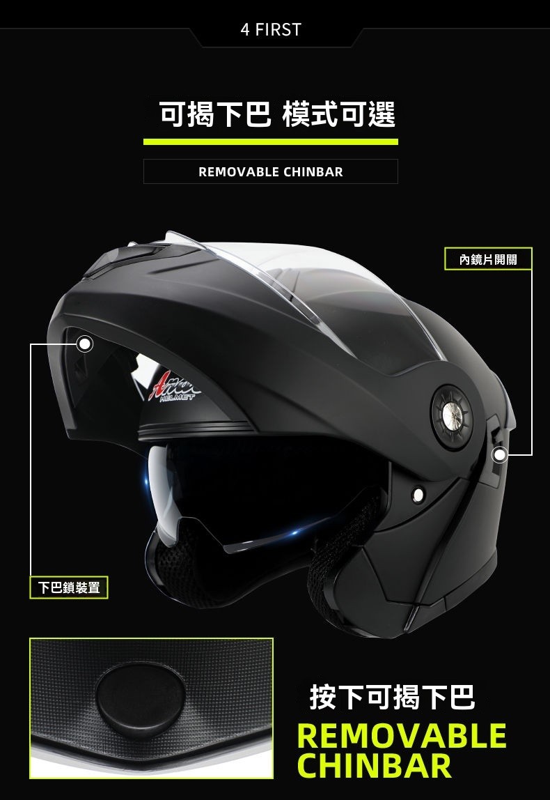 Andes HELMET 🏆 機車头盔 全盔 雙鏡面安全帽揭面開關內襯 揭面盔 安全帽 | 蝦皮購物