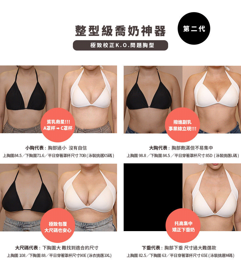 AIR SPACE 2WAY深V飾環綁帶爆乳比基尼(厚杯款)(3色) 泳裝 現貨 集中 海邊 爆乳 溫泉 泡湯 | 蝦皮購物