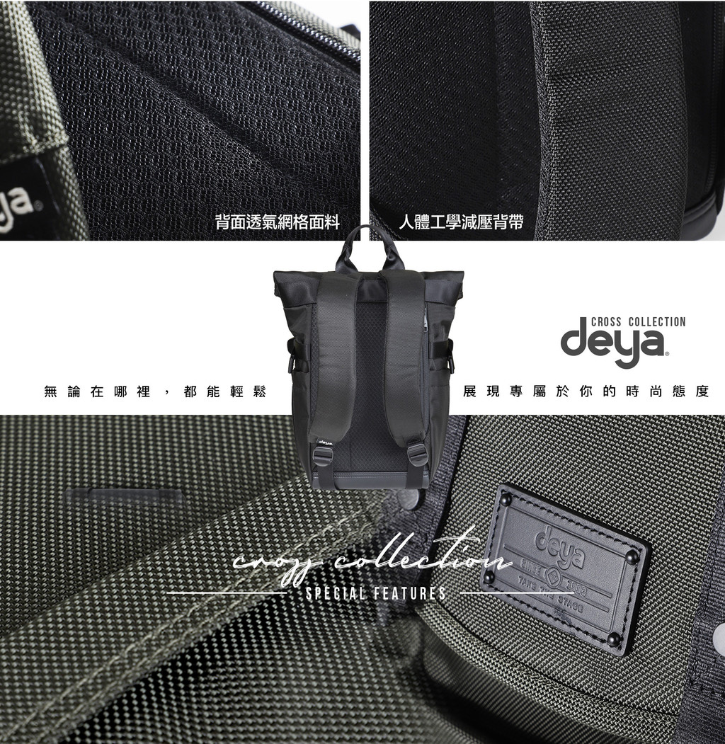 deya︱cross 小摺後背包 黑色 綠色︱後背小包 輕量後背包 防潑水 適用於通勤族 單車族 | 蝦皮購物