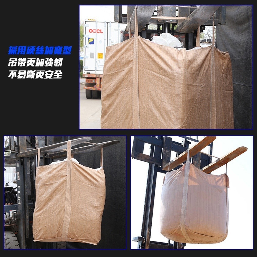 GUYSTOOL 方形太空袋 工地用袋 搬運袋 麻布袋 工程太空包 MIT-SP800 廢土袋 太空包袋子 工地愛用 | 蝦皮購物