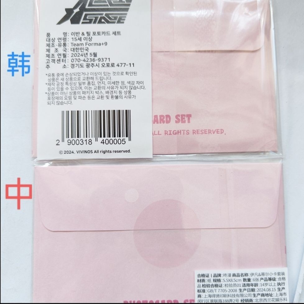 【たまご推薦 】【韓版官卡】異形舞臺r6小卡 alien stage 寶寶卡 ivantill正版 | 蝦皮購物