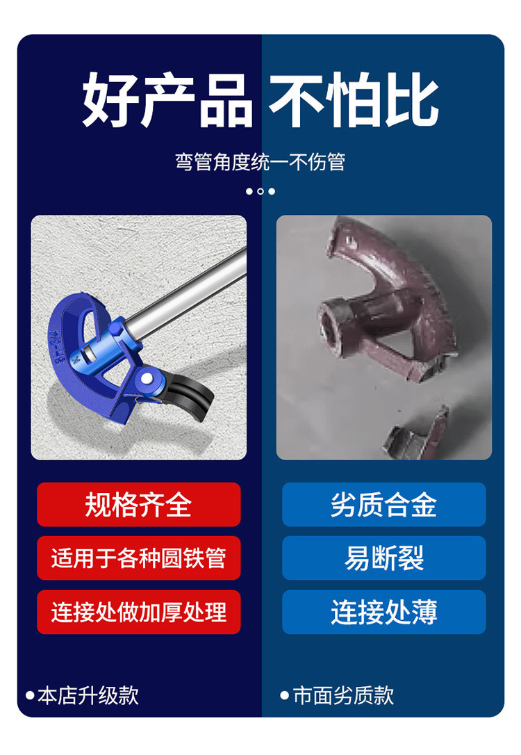 手動彎管器加厚銅鐵管鍍鋅鋼管KBG/JDG20水電工4/6分綫管折管神器 | 蝦皮購物