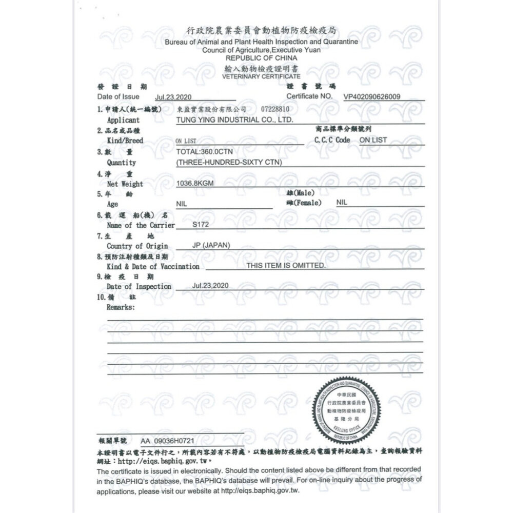 日本 AIXIA 愛喜雅 黑缶 主食罐 80g【多罐組】 黑罐 黑金缶 貓主食罐 貓罐頭『WANG』 | 蝦皮購物