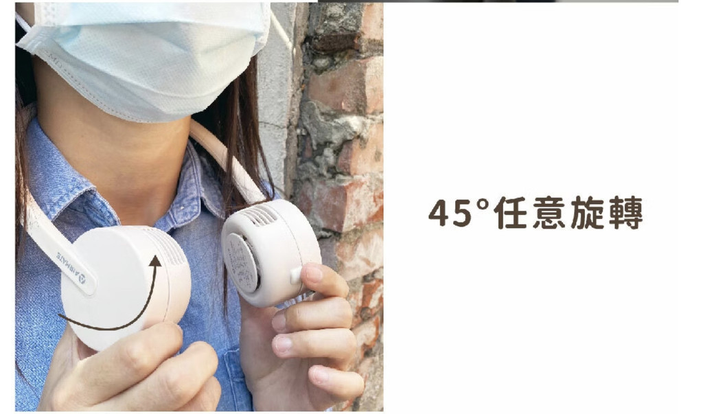 【Airmate 艾美特】USB頸掛式充電風扇 三段風速 強勁靜音 涼爽便攜 長效續航 免持小風扇 U07 | 蝦皮購物