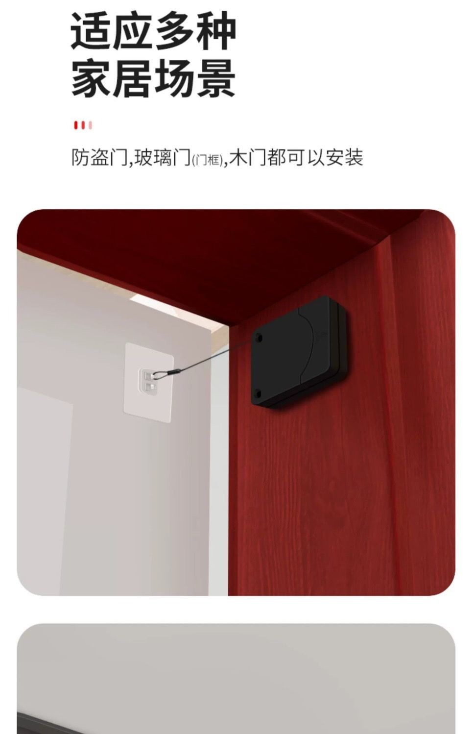 免打孔 自動 閉門器 家用 關門器 木門推拉移門玻璃門靜音 緩衝 關門神器 AWQ3 | 蝦皮購物