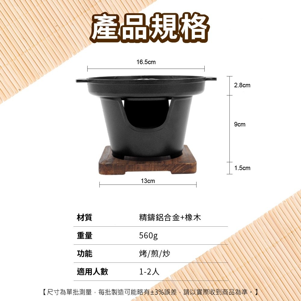 博士特汽修 燒肉火鍋爐 韓式燒烤爐 烤肉架 室內烤肉爐 TP-KBBQ2 家用小型室內碳烤爐 韓式烤盤 烤肉盤 一人烤肉 | 蝦皮購物