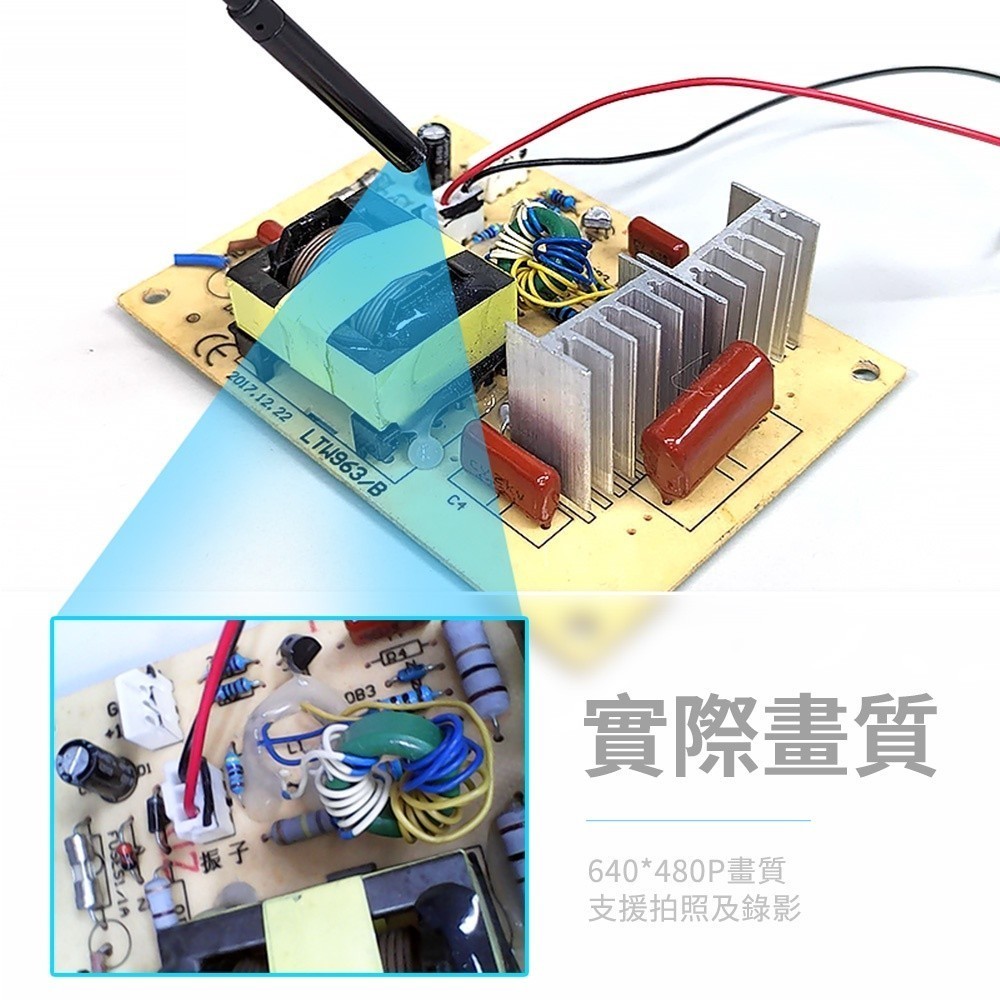 GUYSTOOL 手機延長鏡頭 內視鏡手機 攝像機 MET-MVB500 盲區鏡頭 可調LED 可拍照錄影 工業內窺鏡 | 蝦皮購物