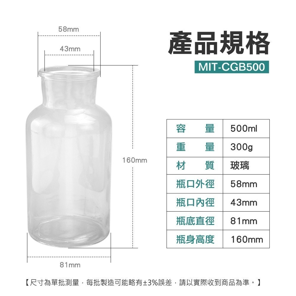 GUYSTOOL 液體瓶 磨砂瓶 廣口瓶 氣體收集瓶 CGB60 化學集氣瓶 集氣瓶 廣口瓶 玻璃集氣瓶 需搭配毛玻片 | 蝦皮購物
