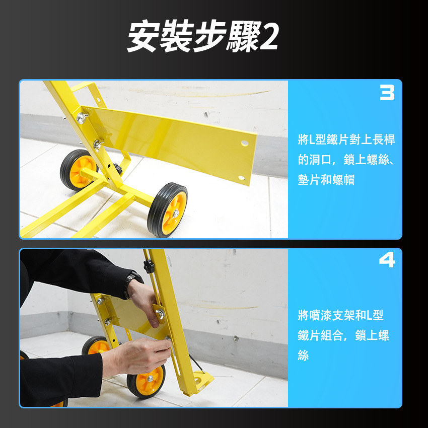 GUYSTOOL 水泥地面 球場 道路標線 道路劃線 路線漆diy MIT-PK4 標線工程 路線漆施工 四輪油漆劃線車 | 蝦皮購物