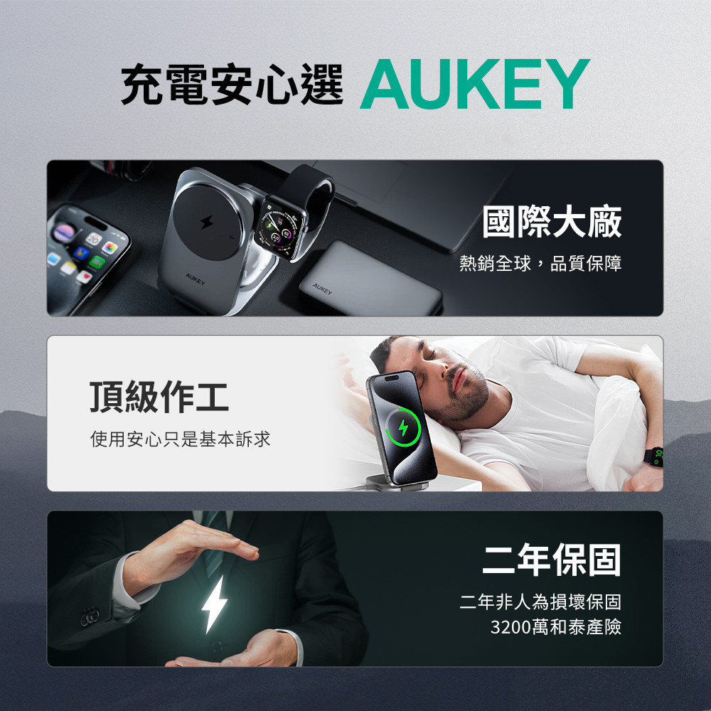 【限量超值組合】AUKEY Qi2 10000mAh ( PB-MS06)磁吸無線行動電源｜Qi2認證 支架支撐 | 蝦皮購物