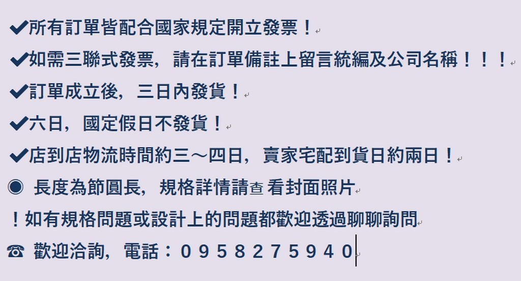 【TM傳動】390-AT5 420-AT5 450-AT5 義大利 Megadyne 鋼絲皮帶/時規皮帶 含稅開發票 | 蝦皮購物