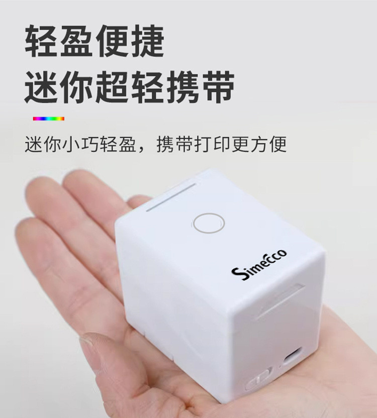 限時下殺 Simecco彩色手持LOGO打印機 金屬塑料迷你便攜式智能噴印筆紋身機 RY0I | 蝦皮購物