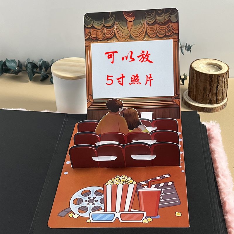 蝦皮最低價電影院立體書機關成品 | 蝦皮購物