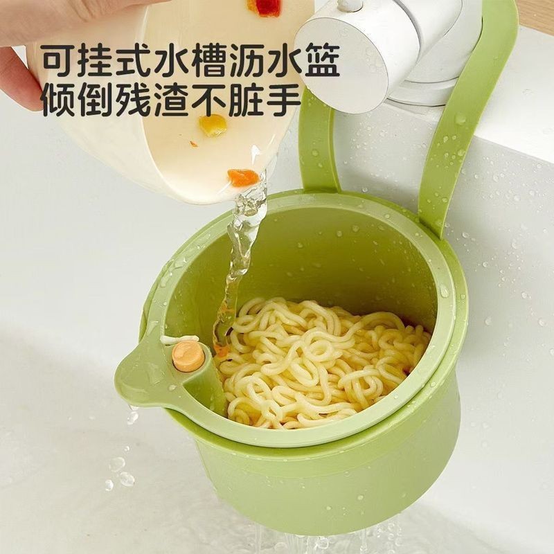 🔥臺灣閃發+99免運 可掛式水槽瀝水籃家用廚房水槽分離食物殘渣過濾籃水果清洗濾水籃 NZQR | 蝦皮購物