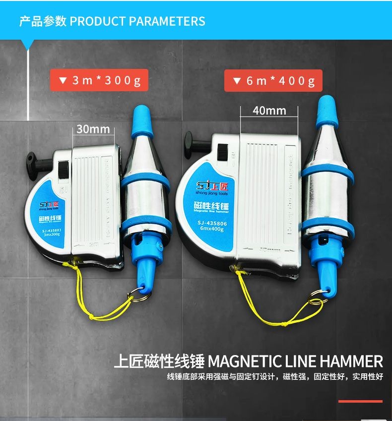 可開發票上匠工具磁力綫墜 強磁性綫錘 綫垂 綫墜 3M6M綫墜 建築安裝綫墜 XYEN | 蝦皮購物