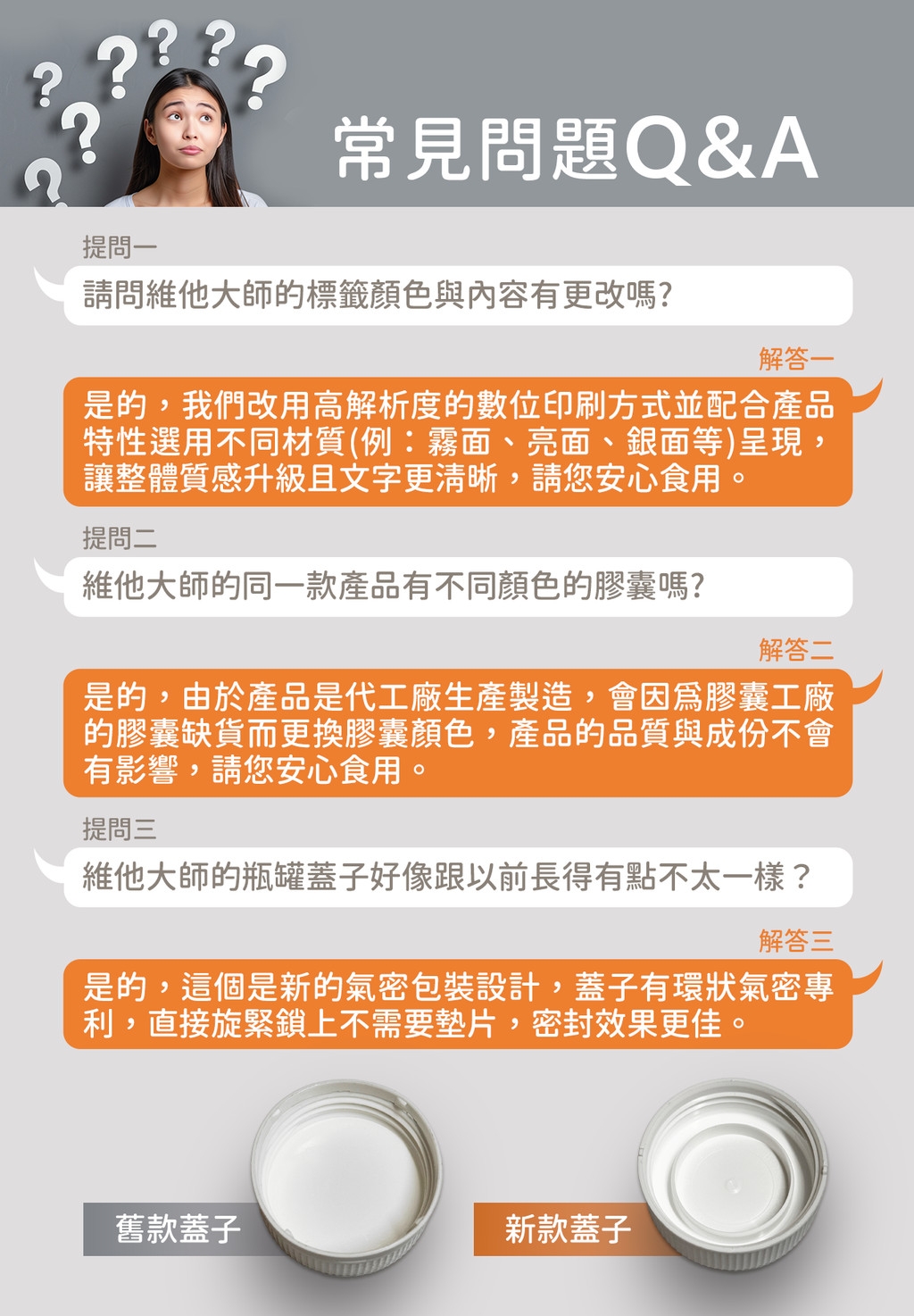 維他大師Vita Master日本進口 專利 UCII UC2 關鍵靈活 優析蓋 非變性二型膠原蛋白 玻尿酸鈉 膠囊 | 蝦皮購物
