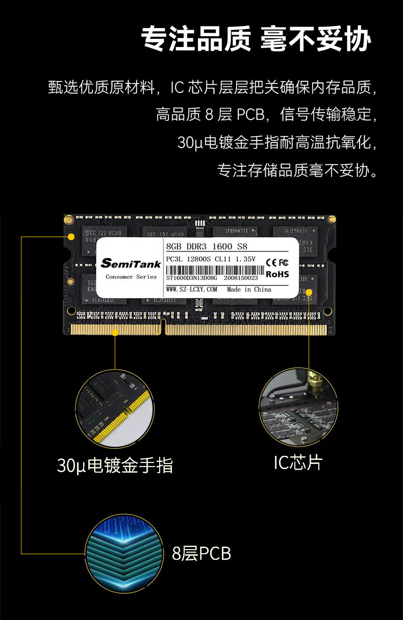 芯泰克1.35v筆記本內存DDR3 2g全兼容1600 4g三代電腦內存條d3 8g | 蝦皮購物