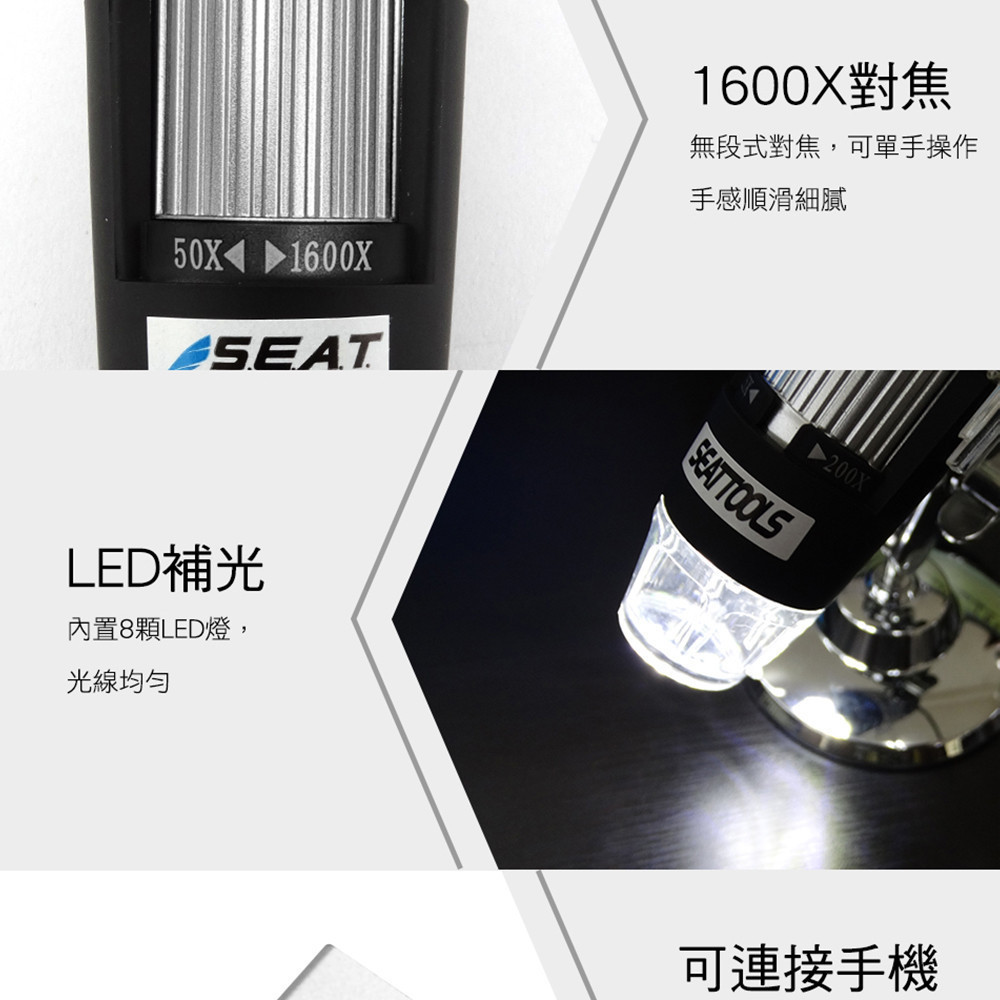 山林電氣社 MET-MS1600 外接式電子顯微鏡 USB電子顯微鏡 放大鏡 LED顯微鏡 顯微鏡 可變倍 高清顯微鏡 | 蝦皮購物