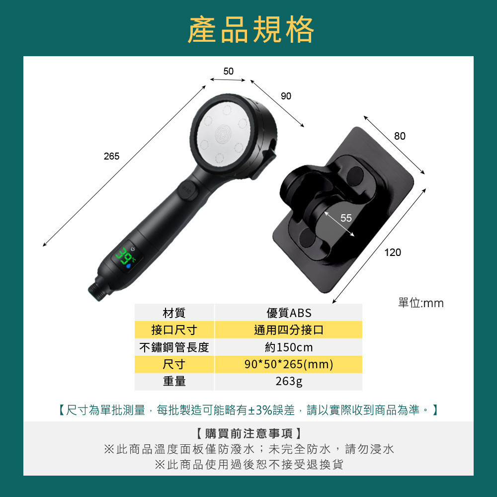 【儀表量具】增壓蓮蓬頭 花灑支架 花灑頭 洗澡水管 MIT-SH4TB 蓮蓬頭 淋浴間噴頭 一鍵止水 增壓spa蓮蓬頭 | 蝦皮購物