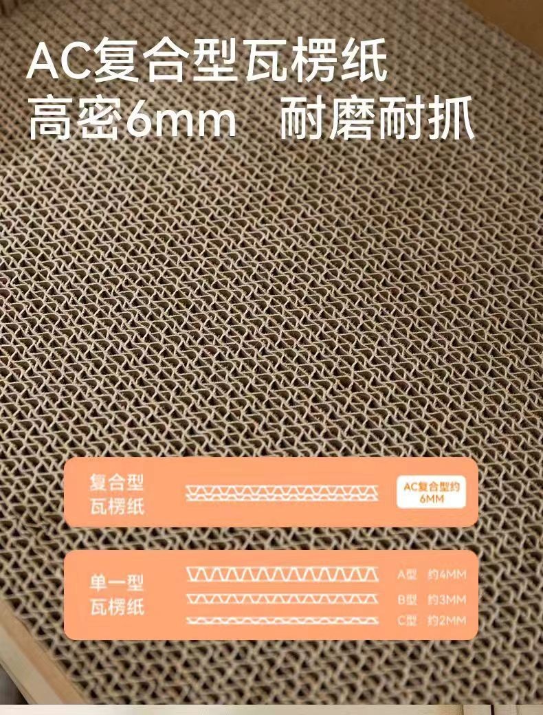 【附發票】抓闆耐磨不掉一體沙髮四季通用立式瓦楞紙貓屋貓爪貓咪別墅玩具 XISM | 蝦皮購物