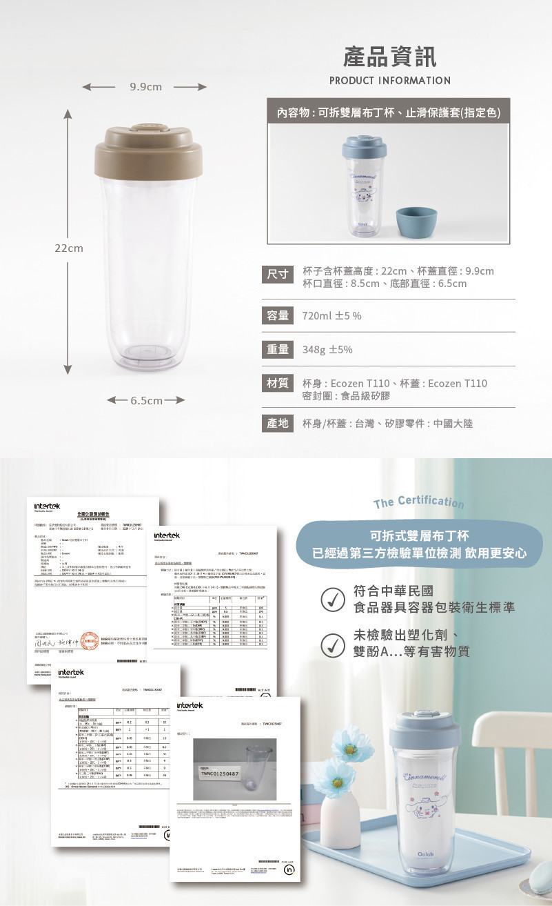 【Oolab 良杯製所】小緞帶系列 Oolab可拆雙層布丁杯 720ml 三麗鷗 三麗鷗 美樂蒂 酷洛米 大耳狗 | 蝦皮購物