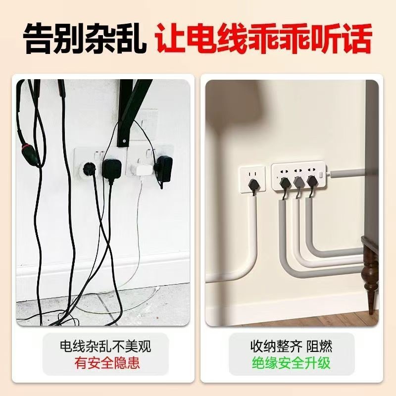 隔日達🔥電綫外露遮醜PVC綫槽明裝電綫走綫地麵墻上明綫隱形固定裝飾網綫 配線壓條 網線線槽 電線槽 電線收納 電線固 | 蝦皮購物
