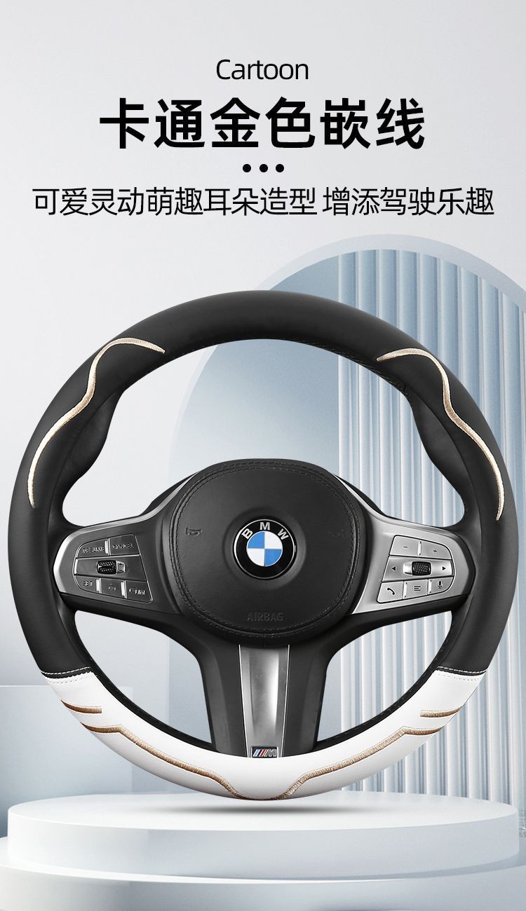 🌹精品好貨🌹適用凱迪拉克方嚮盤套CT5 XT6 CT6 XT5 CT4 XT4 ATSL XTS四季把套 0CYZ | 蝦皮購物