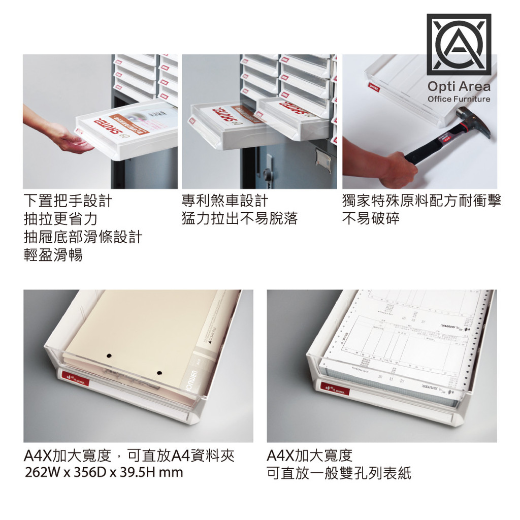 空間優化 樹德 A4X-218HD 樹德櫃 資料櫃 辦公櫃 文件櫃 公文櫃 收納櫃 檔案櫃 鐵櫃 抽屜櫃 OA 工廠直營 | 蝦皮購物