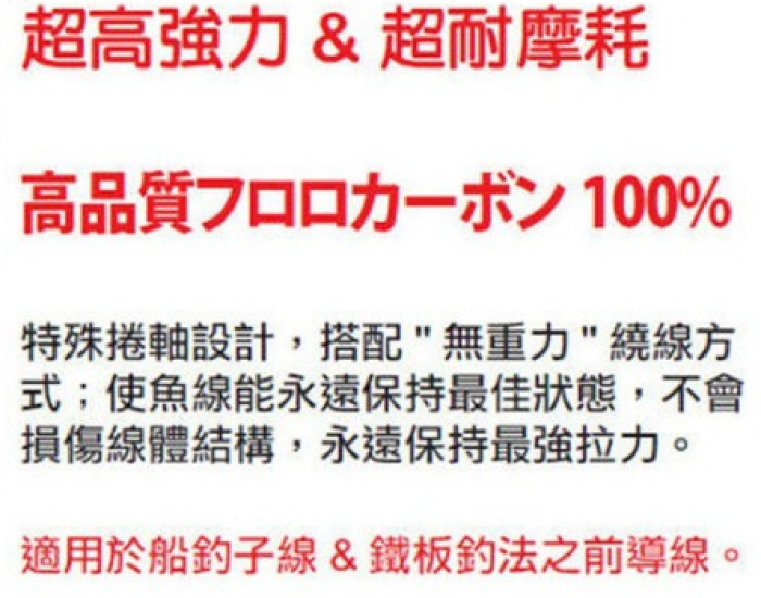 【世界釣具】 🔥免運店🔥HARIMITSU 泉宏 GTR 50m 碳纖線 卡夢線 前導線 6號至80號 高強度 超耐磨 | 蝦皮購物