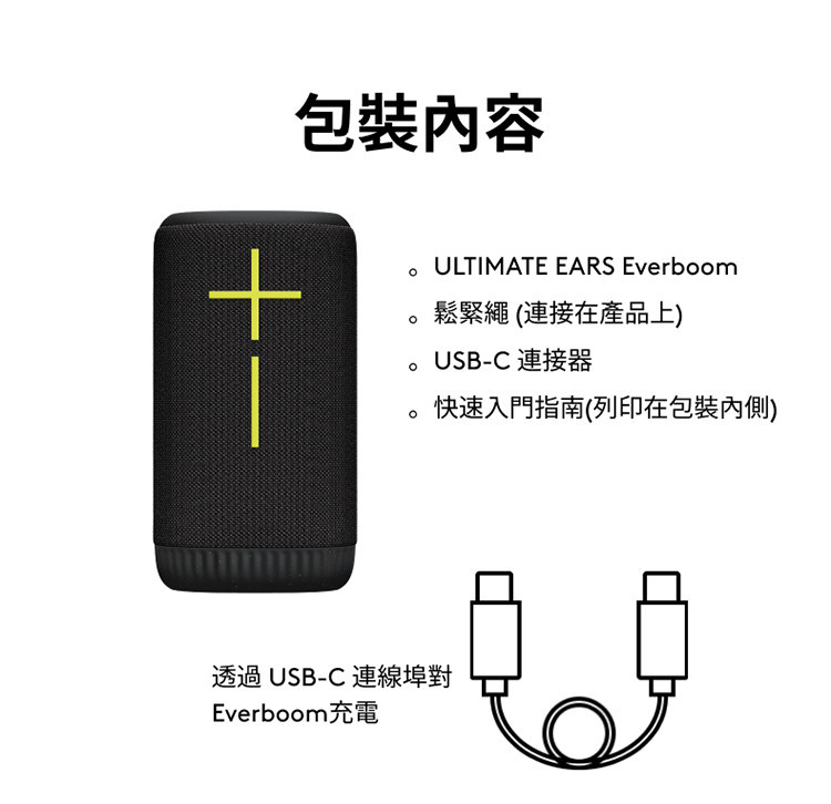 Ultimate Ears UE EVERBOOM (聊聊再折) 可攜式藍牙喇叭 黑色 公司貨 | 蝦皮購物