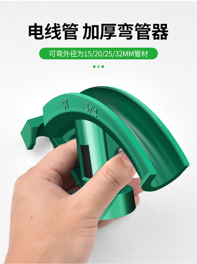 手動彎管器加厚銅鐵管鍍鋅鋼管KBG/JDG20水電工4/6分綫管折管神器 | 蝦皮購物