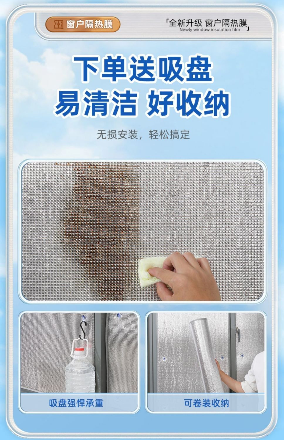 鋁箔貼膜 窗戶隔熱闆 鋁箔隔熱紙 廠房遮光擋 鏡麵隔熱紙 鋁箔隔熱墊 陽臺窗戶遮陽闆 陽光房鋁箔隔熱膜 鐵皮 VVD0 | 蝦皮購物