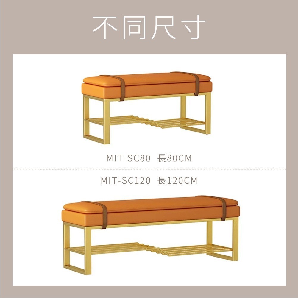 【儀表量具】鞋櫃 北歐玄關椅 收納凳 鞋椅 皮椅 MIT-SC80 穿鞋椅 鞋櫃穿鞋椅 換鞋凳 北歐風皮質穿鞋椅 | 蝦皮購物