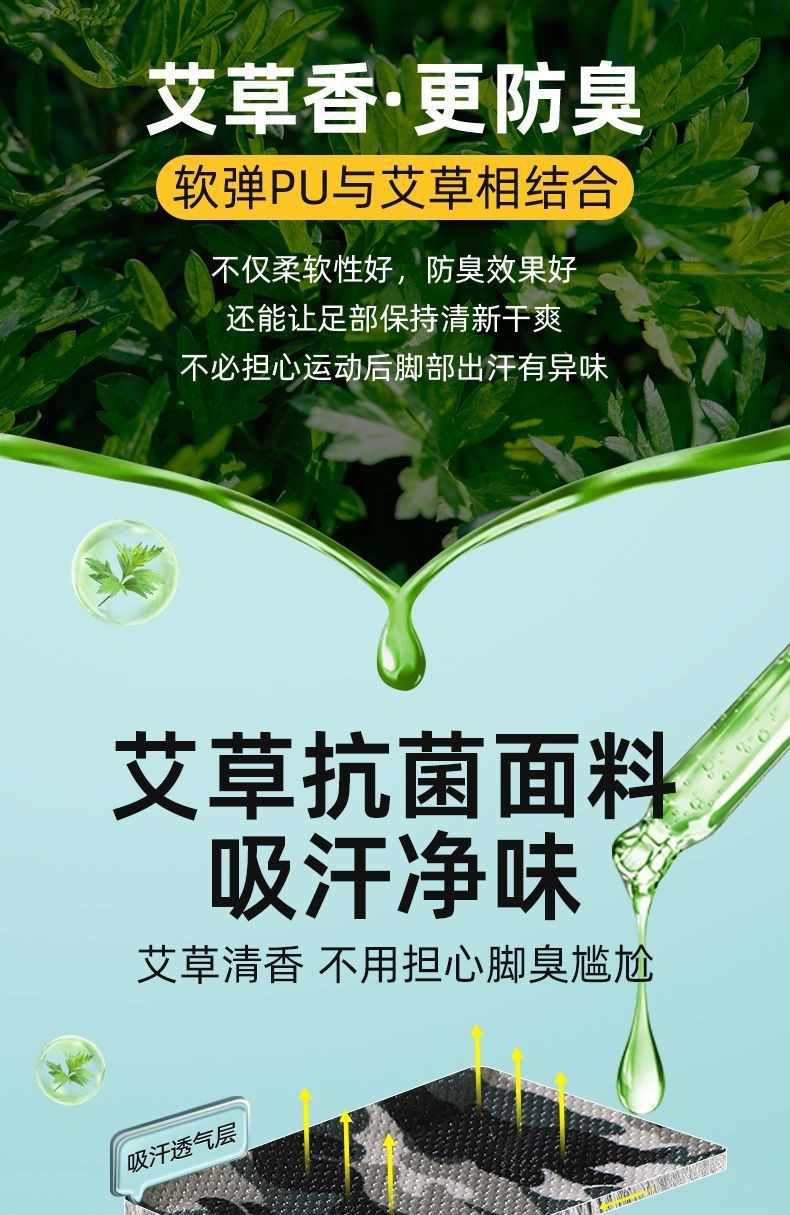 🔥臺灣閃發+99免運 大學生軍訓專用鞋墊踩屎感女超軟防痛久站不纍男吸汗防臭透氣減震 FOBB | 蝦皮購物
