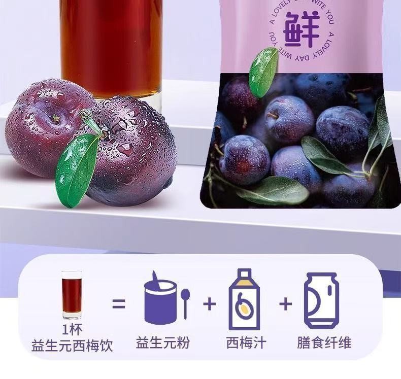 🔥臺灣熱賣🔥西梅汁 西梅飲料 0脂肪 0蔗糖 高膳食縴維 益生元 水果茶 調味茶 NTRW | 蝦皮購物