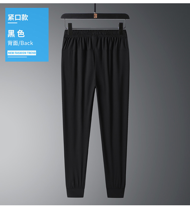 【臺北出貨 L-8XL】ONE同廠 夏季冰絲長褲 冰感褲 彈力褲 速干 運動休閑 直筒褲 寬鬆大碼 降溫褲 男女工作褲 | 蝦皮購物