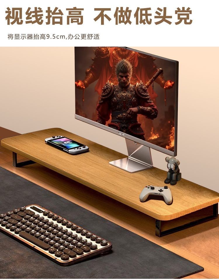 螢幕架 桌上置物架 電腦架 增高架 螢幕增高架 電腦螢幕架 桌麵電腦架 桌上螢幕架 電腦增高架 鍵盤架 VPNM | 蝦皮購物
