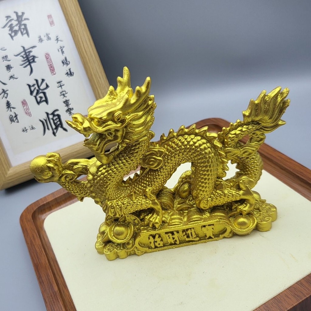 🙏🏻紫南宮過爐 開光🔥招財擺件家用旺宅全鎏金招財進寶龍金龍家用擺件車載客廳辦公室 2IJW | 蝦皮購物