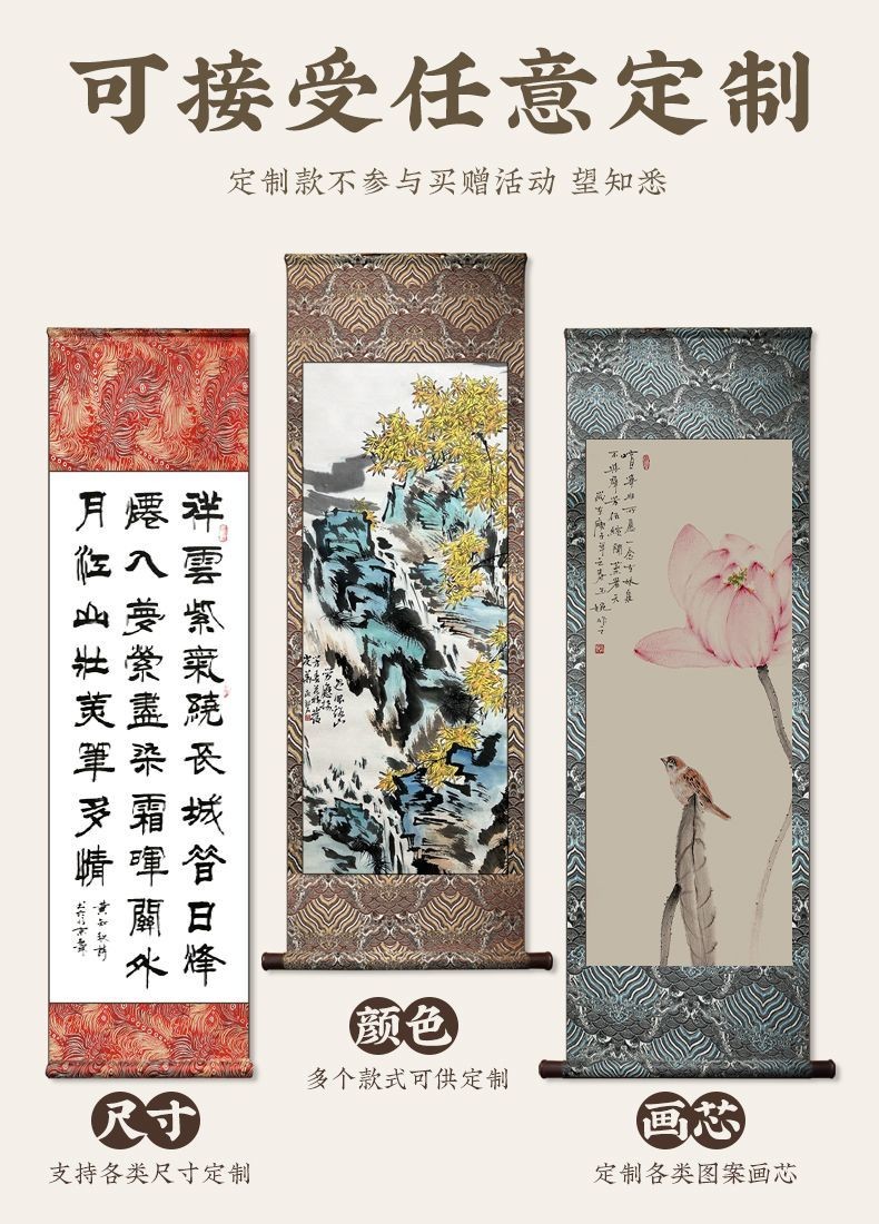 🔥下殺熱賣好物🔥【宋錦捲軸】書法空白半生半熟手捲國畵紙橫軸立軸字畵書裝裱定製 BZQI | 蝦皮購物