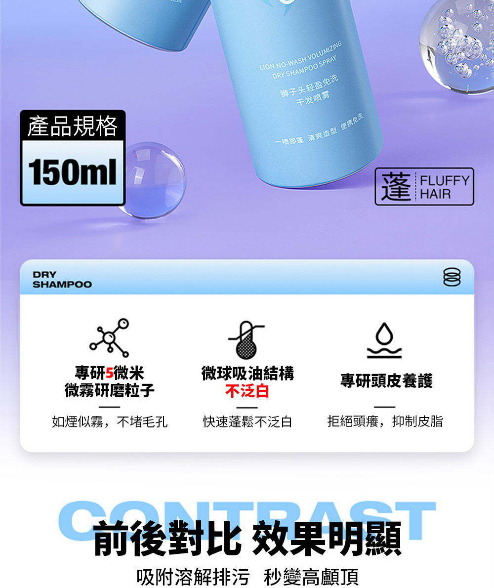 伊風 乾髮噴霧 Semprot Rambut Kering - 台灣現貨 快速出貨 【美美鴨旗艦店】 | 蝦皮購物