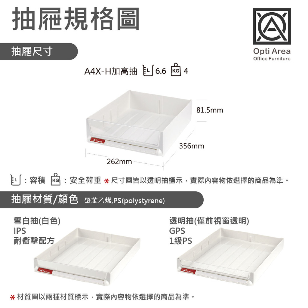 空間優化 樹德 A4X-109HK 落地型樹德櫃 資料櫃 辦公櫃 文件櫃 公文櫃 鑰匙櫃 收納櫃 抽屜櫃 OA 工廠直營 | 蝦皮購物