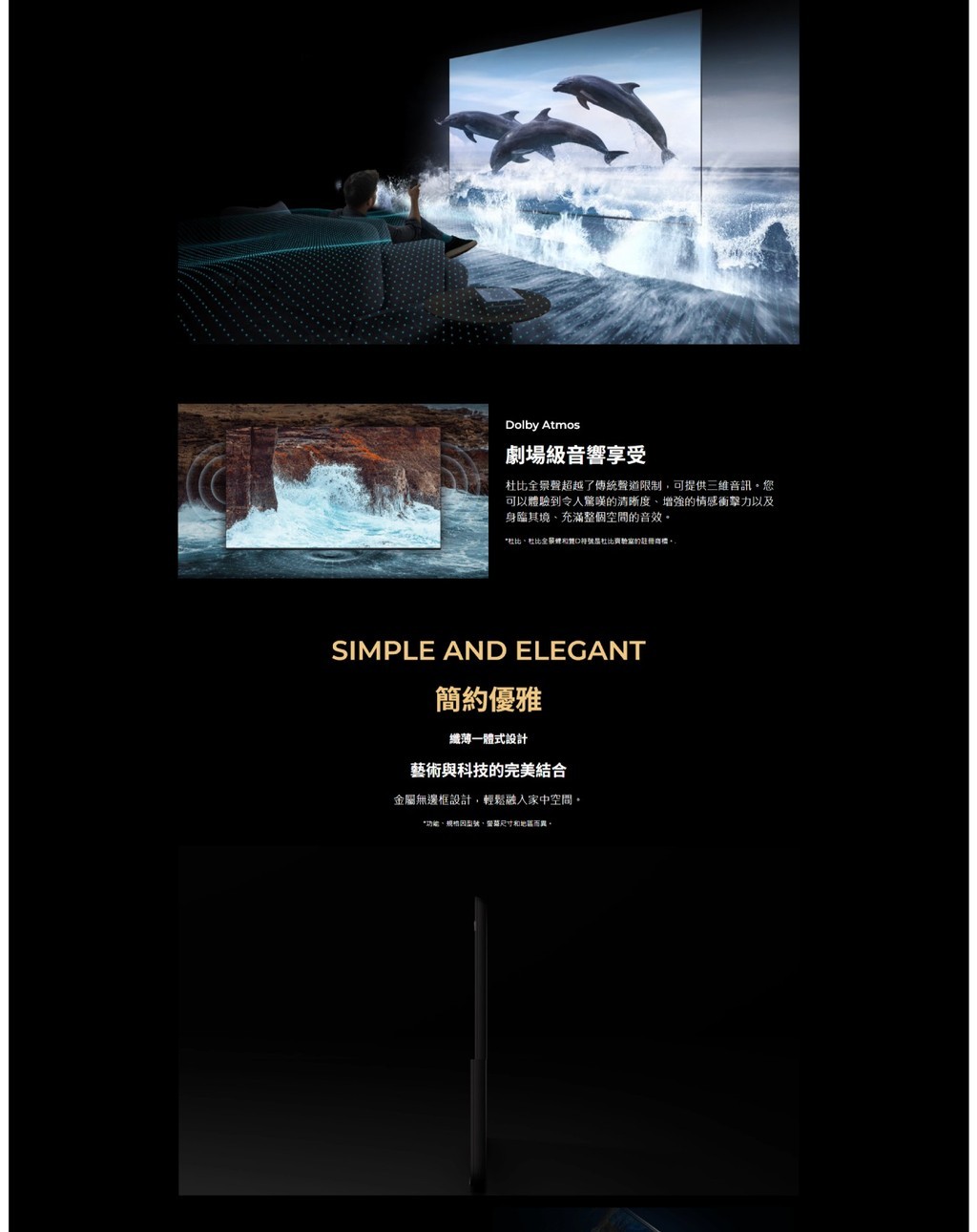 TCL 85C655PRO【聊聊領甜甜價】 85吋 C655 PRO QLED Google TV 量子智能連網電視 | 蝦皮購物