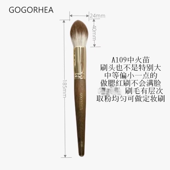 Pupu.shop♡台灣現貨｜GOGORHEA超柔軟眼下定妝刷 火苗腮紅刷高光刷、小火苗散粉刷🔥小編推薦款 | 蝦皮購物