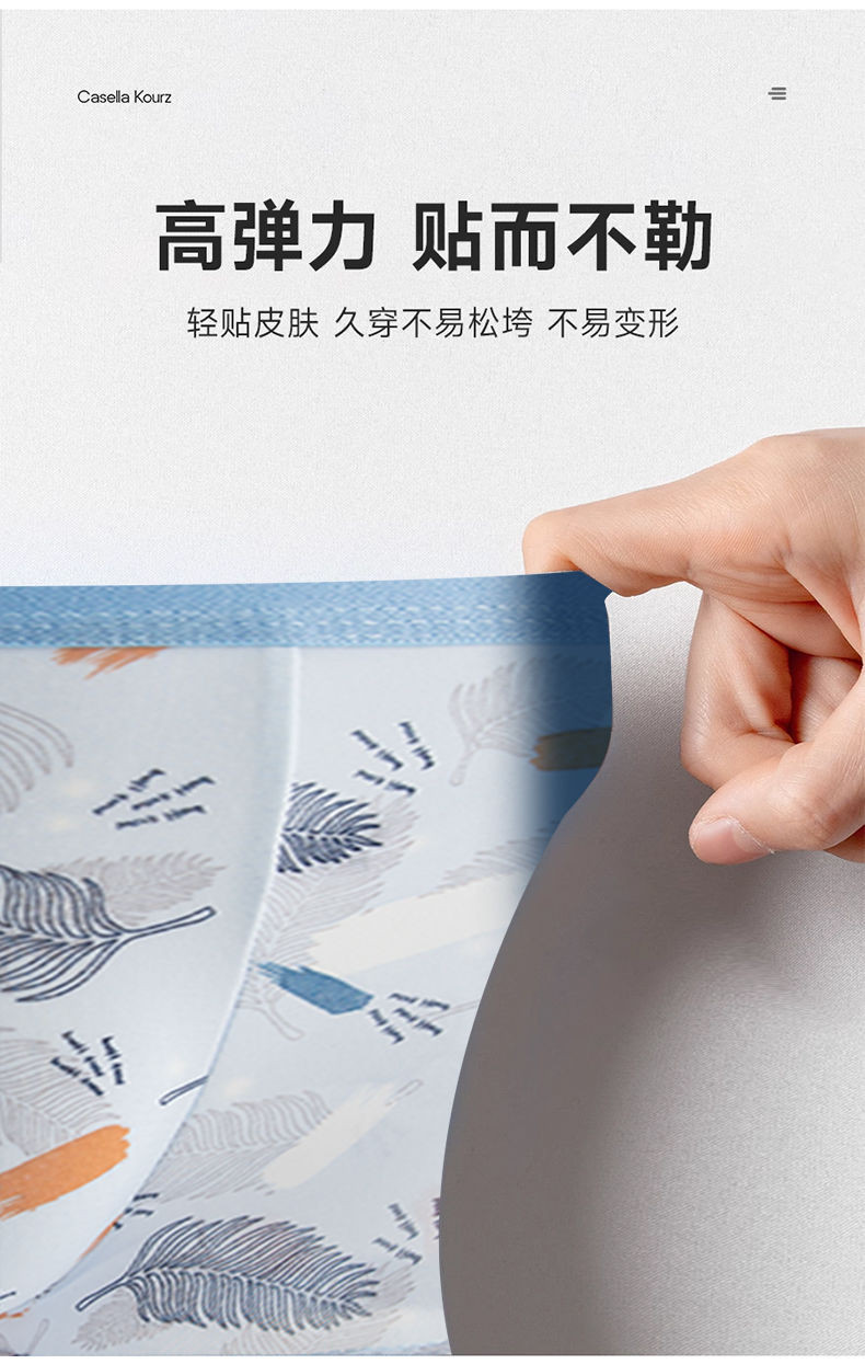 優選生活館🔥桃園出貨🔥【無痕舒適】90-260斤雅鹿男士冰絲內褲夏季薄款無痕透氣大碼中腰四角平角褲 MG6C | 蝦皮購物