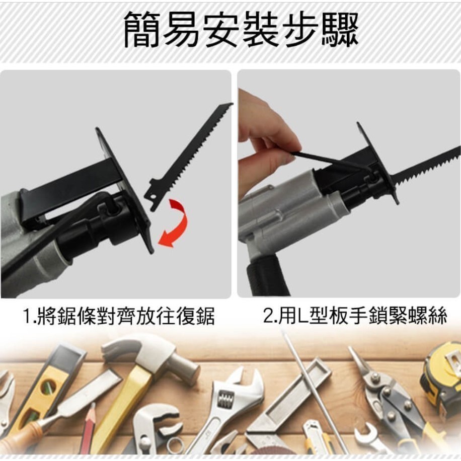 往復鋸轉接頭 MIT-ECD20《精準儀錶》電鑽轉往復鋸 電鑽線鋸機 線鋸電鑽 切割機工具 電鑽轉接頭 | 蝦皮購物