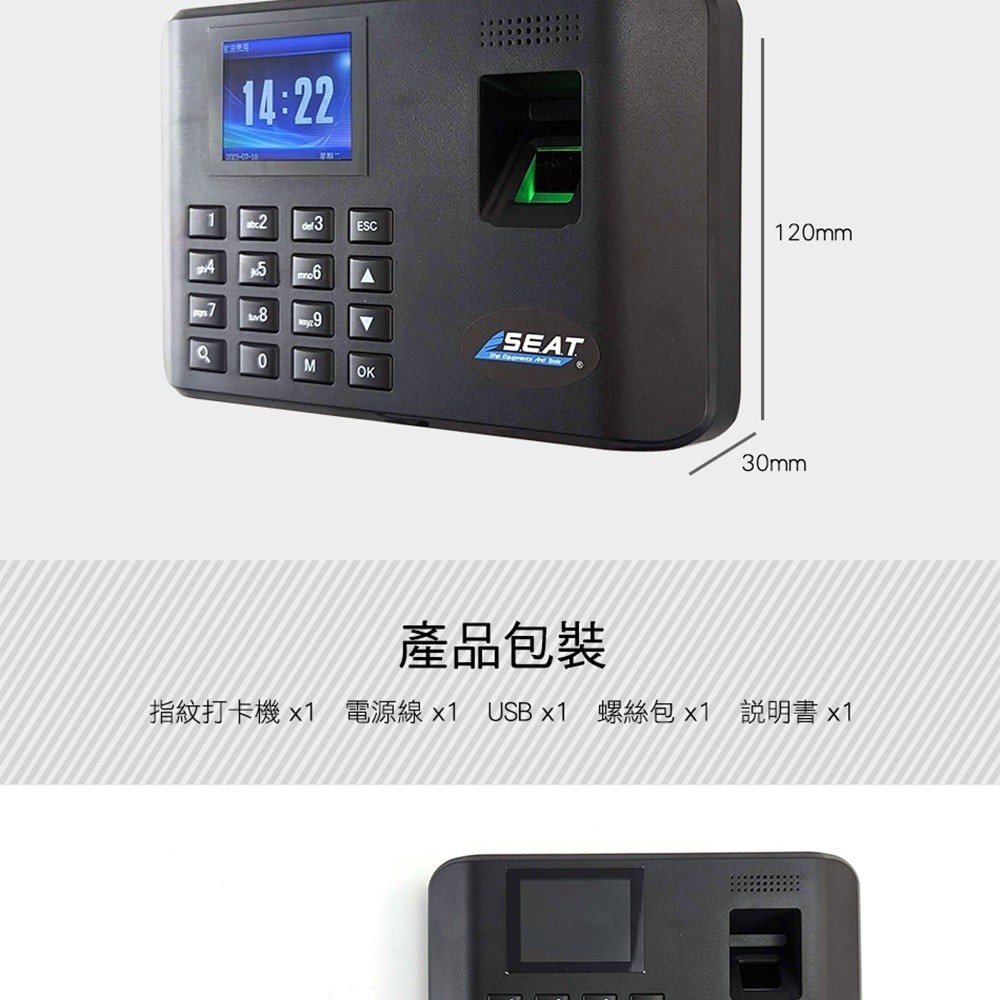 智能指紋打卡機 單機版考勤機 上班下班簽到機 電子式密碼打卡機 出勤管理 智能簽到機 FPCM7003 GUYSTOOL | 蝦皮購物