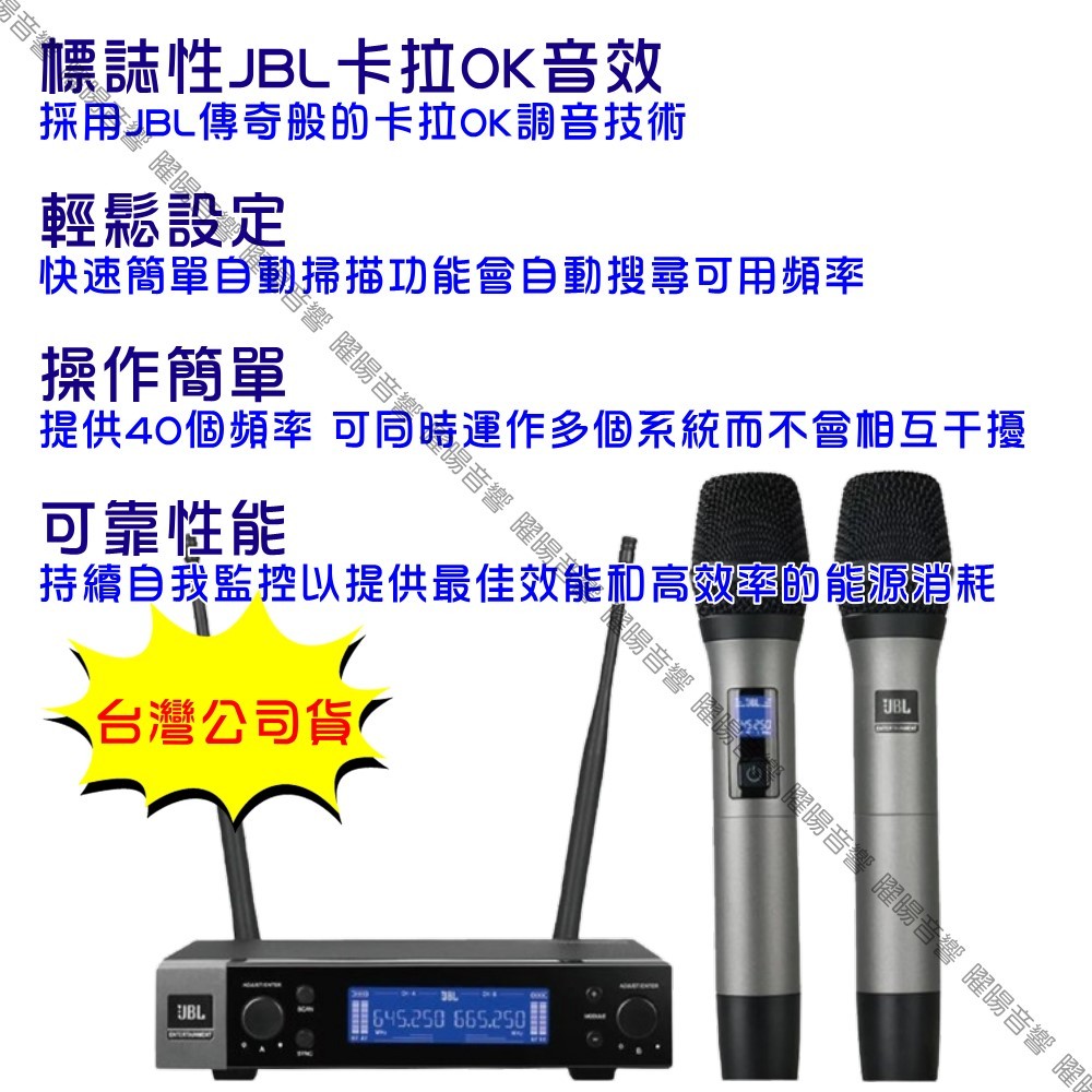 麥克風 JBL VM200 VM-200 UHF可選頻道自動掃頻無線麥克風組 自動靜音自動喚醒 | 蝦皮購物