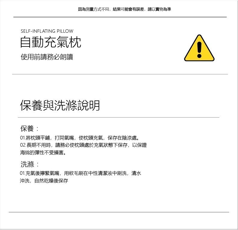 [Nobana] 3D海綿枕自動充氣枕頭-卡其色 (21-3B5001-A) | 蝦皮購物